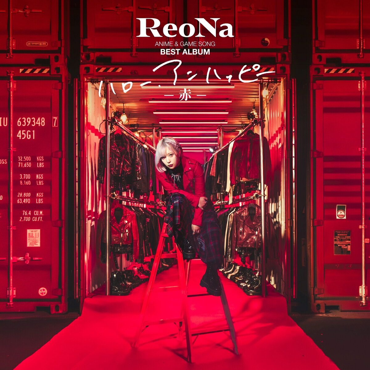 ReoNaBKSCPN_【newcd】 レオナ 発売日：2027年02月03日 JAN：4547366858273 VVCLー3086 CD JーPOP ポップス ReoNa絵柄オリジナルポストカード (法人別絵柄)