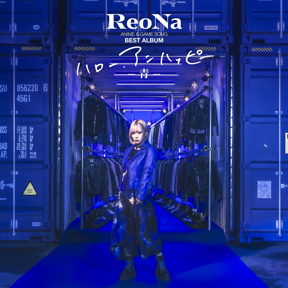 ReoNaBKSCPN_【newcd】 レオナ 発売日：2027年02月03日 JAN：4547366858280 VVCLー3089 CD JーPOP ポップス ReoNa絵柄オリジナルポストカード (法人別絵柄)