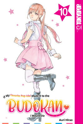 IF MY FAVORITE POP IDOL MADE I Auri Hirao LOVELOVE2024 Paperback English ISBN：9781427878281 洋書 Family life & Comics（生活＆コ...