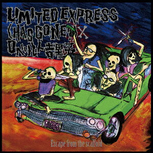 Limited Express(has gone?)×ロベルト吉野エスケープ フロム ザ スキャフォールド リミテッドエキスプレスハズゴーン/ロベルトヨシノ 発売日：2018年02月07日 ESCAPE FROM THE SCAFFOLD ...