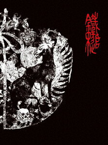 鐵槌ドクロウソウエン テッツイ 発売日：2018年08月22日 DIWPHALANX PXー334 JAN：4988044038356 DOKUROU SOUEN DVD ミュージック・ライブ映像 邦楽 ロック・ポップス
