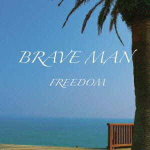 BRAVE MANフリーダム ブレイブマン 発売日：2014年08月06日 予約締切日：2014年08月02日 FREEDOM JAN：4948722508359 WMEPー1 Wasabi Records (Japan) ダイキサウンド(...