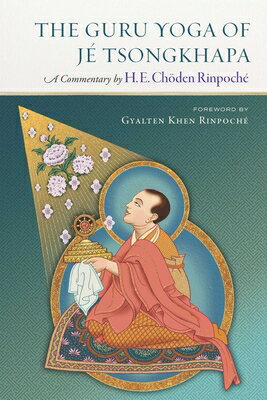 GURU YOGA OF JE TSONGKHAPA Choden Rinpoche Ian Coghlan Voula Zarpani WISDOM PUBN2025 Paperback English ISBN：978161429836...