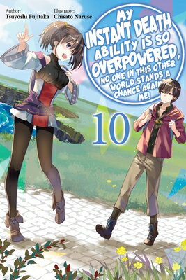 MY INSTANT DEATH ABILITY IS SO My Instant Death Ability Is So Overpowered, No One in This Other World Stands a Chance Ag...
