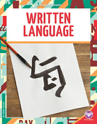 WRITTEN LANGUAGE Language Discovery Keng Xiong CORE LIB2025 Library　Binding English ISBN：9781098298449 洋書 Books for kids...
