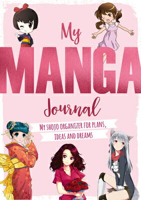 MY MANGA JOURNAL Charles David &. DAVID & CHARLES2020 Paperback English ISBN：9781446308455 洋書 Books for kids（児童書） Juveni...