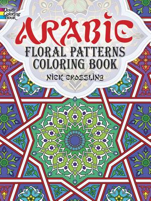 ARABIC FLORAL PATTERNS COLOR B Dover Design Coloring Books Nick Crossling Coloring Books for Adults DOVER PUBN INC2012 P...