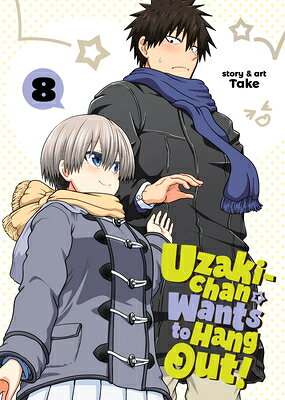 UZAKIーCHAN WANTS TO HANG OUT V UzakiーChan Wants to Hang Out! Take SEVEN SEAS PR2022 Paperback English ISBN：9781638588481...