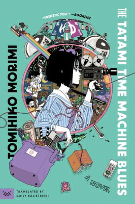 TATAMI TIME MACHINE BLUES Tomihiko Morimi Emily Balistrieri HARPERVIA2024 Paperback English ISBN：9780063158504 洋書 Fictio...