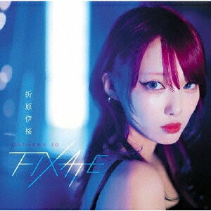 折原伊桜フィクセイト オリハライオ 発売日：2026年06月24日 予約締切日：2026年06月20日 FIXATE JAN：4988044138544 ORHRー1 折原伊桜 (株)ディスクユニオン [Disc1] 『FIXATE』／CD...