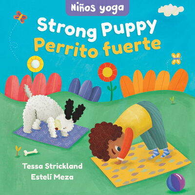 SPAーYOGA TOTS STRONG PUPPY / N Yoga Tots Tessa Strickland Estel Meza BAREFOOT BOOKS2023 Board　Books Spanish ISBN：9781646...