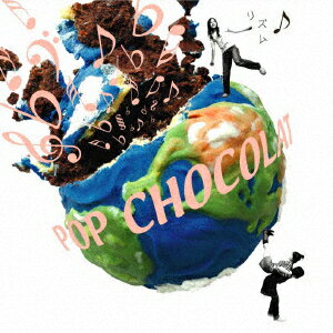 POP CHOCOLATリズム ポップショコラ 発売日：2006年04月26日 RHYTHM JAN：4514306008548 UKDZー46 DAIZAWA RECORDS (株)ユーケープロジェクト [Disc1] 『リズム』／CD ...