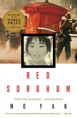 RED SORGHUM Mo Yan Howard Goldblatt PENGUIN GROUP1994 Paperback English ISBN：9780140168549 洋書 Fiction & Literature（小説＆文芸...