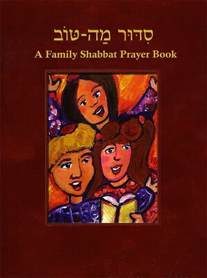 SIDDUR MAH TOV (REFORM) A FAMI Behrman House BEHRMAN HOUSE PUB2010 Paperback English ISBN：9780874418569 洋書 Social Scienc...