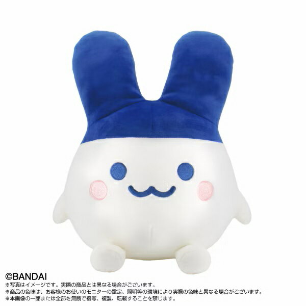 バンダイナムコヌイ 玩具【グッズ】【キャラクターグッズ】たまごっち Tamagotchi みみっち ぷりぬいBIG ぬいぐるみ キャラクター グッズ マスコット 可愛い インテリア コレクション タマゴッチ　プリヌイBIG　Tamagotc...