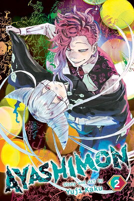 AYASHIMON VOL 2 Ayashimon Yuji Kaku VIZ LLC2023 Paperback English ISBN：9781974738588 洋書 Family life & Comics（生活＆コミック） Co...