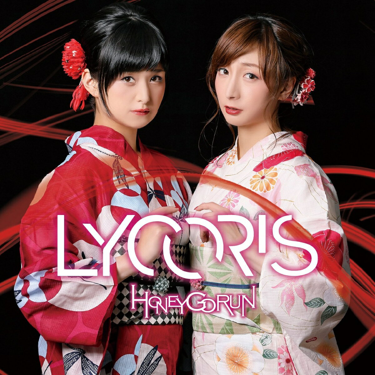 ハニーゴーランリコリス ハニーゴーラン 発売日：2017年08月09日 予約締切日：2017年08月05日 LYCORIS JAN：4997184978613 STURー1002 SELL TU RECORDS タワーレコード(株) [Di...