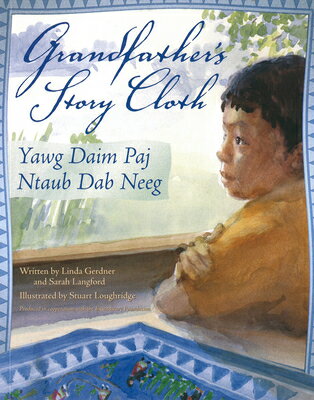 HMNーGRANDFATHERS STORY CLOTH Linda a. Gerdner Sarah Langford Stuart Loughridge SHENS BOOKS2015 Paperback Hmong ISBN：9781...