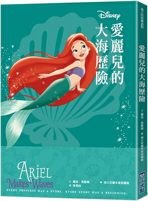 CHIーDISNEY PRINCESS BEGINNINGS Liz Marsham XIAO GUANG DIAN2023 Paperback Chinese ISBN：9786267228661 洋書 NonーClassifiable（...