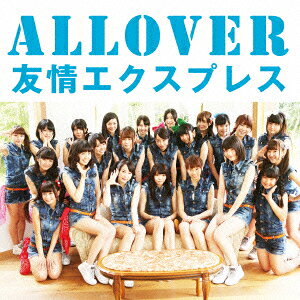オールオーバーユウジョウエクスプレス オールオーバー 発売日：2014年09月17日 予約締切日：2014年09月01日 YUUJOU EXPRESS JAN：4948722508687 AODDー41 ALLOVER D.D. ダイキサウ...