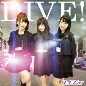 ダイブッ!ダイブッ 発売日：2016年02月02日 DIVE! JAN：4948722518693 CECー1502 CEC RECORDS ダイキサウンド(株) [Disc1] 『DIVE!』／CD アーティスト：ダイブッ! CD JーP...