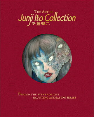 ART OF JUNJI ITO COLL Jonathan Clements DK PUB2026 Hardcover English ISBN：9798217308705 洋書 Family life & Comics（生活＆コミック）...