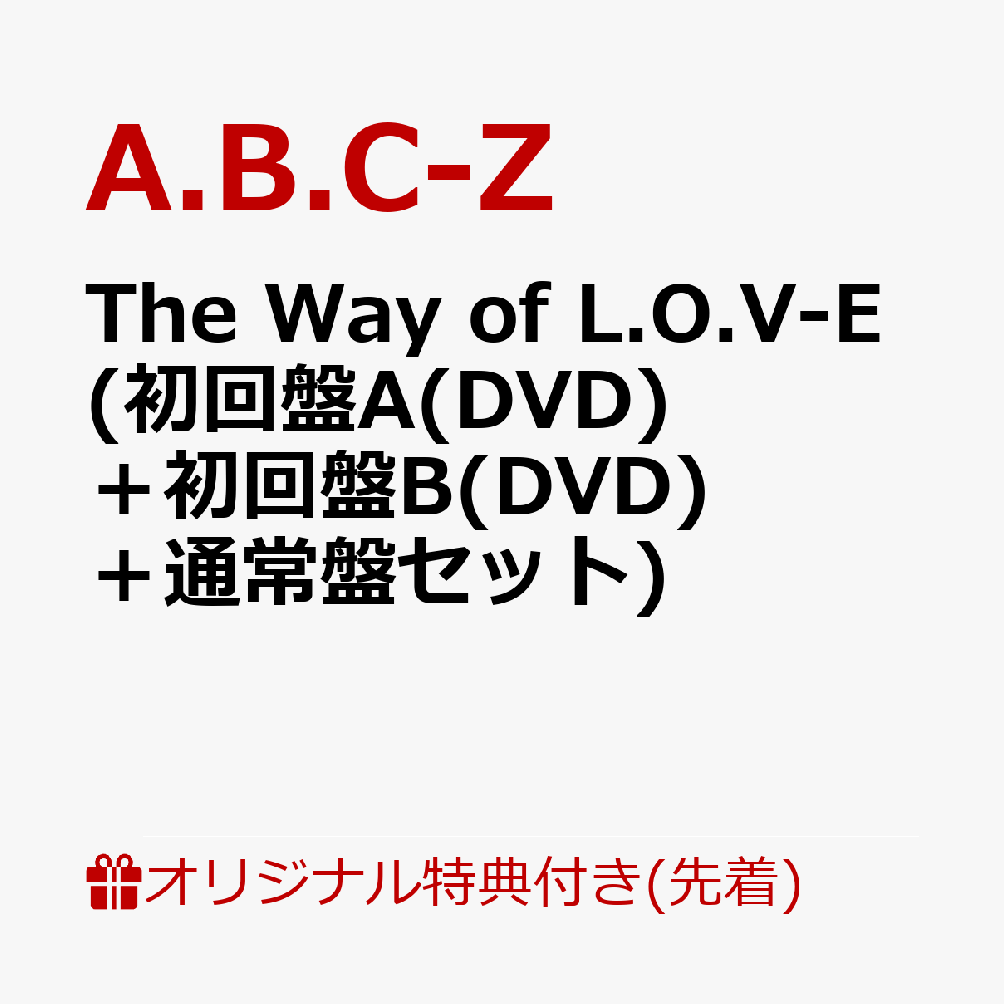 A.B.CーZBKSCPN_【newcd】 エービーシーズィー 発売日：2026年09月30日 JAN：2100015108710 (株)ポニーキャニオン 初回限定 (株)ポニーキャニオン ＜初回限定盤A＞ 【CD】 収録内容後日発表 【B...