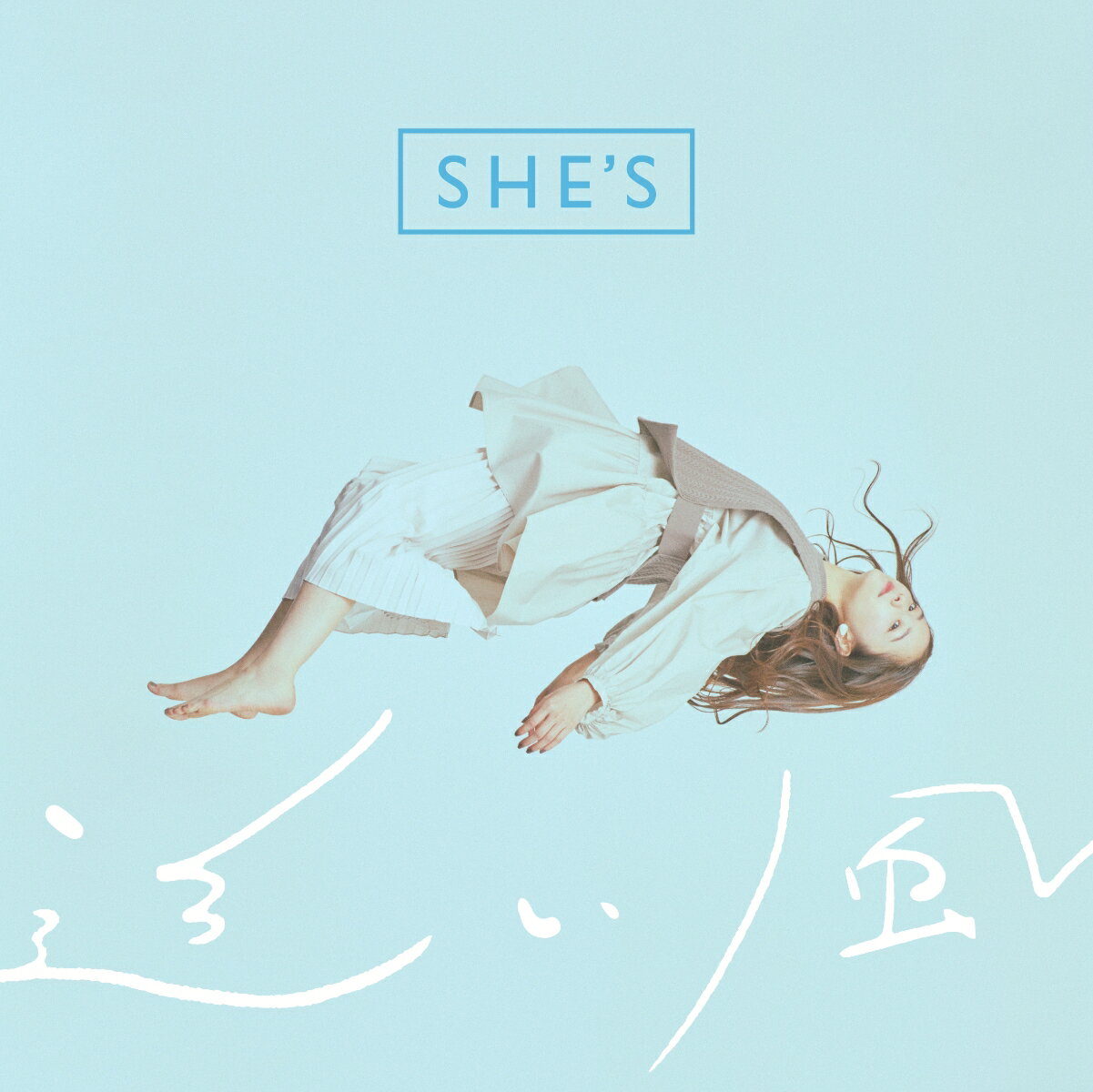 SHE'SBKSCPN_【newcd】 オイカゼ シーズ 発売日：2021年02月17日 OIKAZE JAN：4988031418765 TYCTー30119 ユニバーサルミュージック ユニバーサルミュージック [Disc1] 『追い風』...