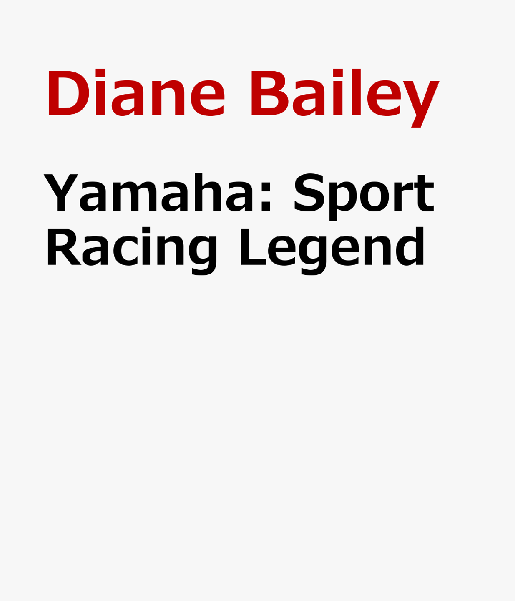 YAMAHA Motorcycles: A Guide to the World's Best Bikes Diane Bailey ROSEN CENTRAL2013 Paperback English ISBN：978147771878...
