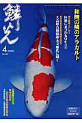 新日本教育図書リンコウ 発行年月：2009年04月 予約締切日：2009年04月03日 ページ数：231p サイズ：単行本 ISBN：9784880243979 本 その他