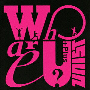 UNISTフー アー ユー プラス ユニスト 発売日：2014年01月15日 WHO ARE U? +PLUS JAN：4988064388813 AVCDー38881 エイベックス・ミュージック・クリエイティヴ(株) エイベックス・ミュー...