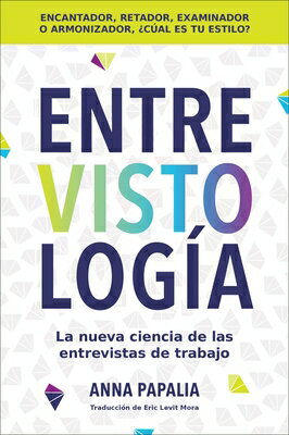 SPAーINTERVIEWOLOGY \ ENTREVIST Anna Papalia Eric Levit Mora HARPERCOLLINS 3602024 Paperback Spanish ISBN：9780063358874 洋...