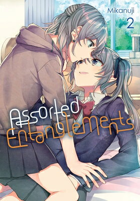 ASSORTED ENTANGLEMENTS VOL 2 Assorted Entanglements Mikanuji Elena Pizarro Lanzas Eleanor Summers YEN PR2023 Paperback E...