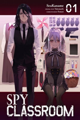 SPY CLASSROOM VOL 1 (MANGA) Spy Classroom (Manga) Takemachi Seukaname Tomari YEN PR2022 Paperback English ISBN：978197533...