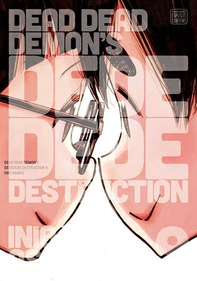 DEAD DEAD DEMONS DEDEDEDE DEST Dead Dead Demon's Dededede Destruction Inio Asano VIZ LLC2021 Paperback English ISBN：9781...