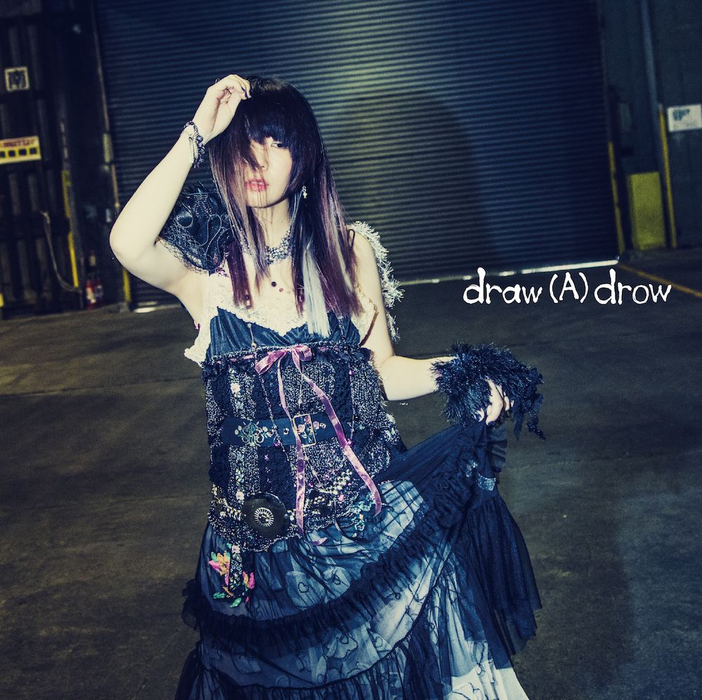 大森靖子BKSCPN_【newcd】 ドロウ ァ ドロウ オオモリセイコ 発売日：2017年08月30日 DRAW (A) DROW JAN：4988064838905 AVCDー83890 エイベックス・エンタテインメント(株) エイベッ...