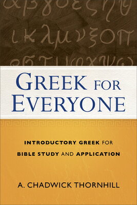 GREEK FOR EVERYONE A. Chadwick Thornhill BAKER PUB GROUP2016 Paperback English ISBN：9780801018916 洋書 Social Science（社会科学...