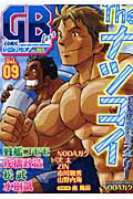 men’s　love　comic　antholog 爆男comics メディレクトジーブレス 発行年月：2010年07月 予約締切日：2010年06月30日 ページ数：214p サイズ：コミック ISBN：9784892364426 本 漫...