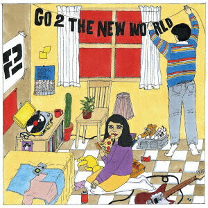 2ゴー ツー ザ ニュー ワールド ツー 発売日：2018年04月05日 GO 2 THE NEW WORLD JAN：4522197128948 YRNFー8 (株)1994 ダイキサウンド(株) [Disc1] 『GO 2 THE NE...