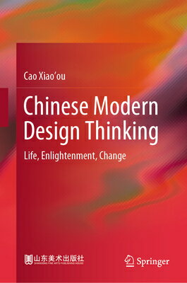 CHINESE MODERN DESIGN THINKING Cao Xiao'ou Chen Guoxing Jin Kai SPRINGER NATURE2024 Hardcover 2024 English ISBN：97898199...