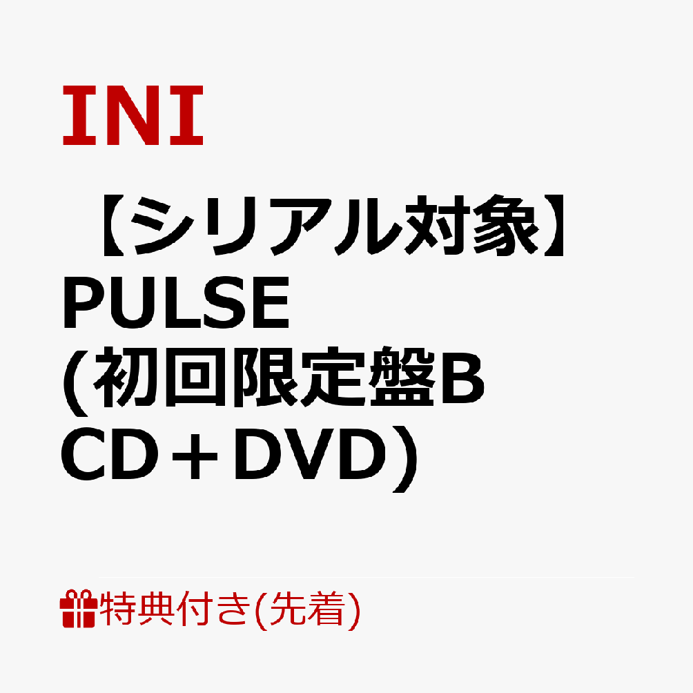 INI ※クレジットカード決済限定になります。代引きはできません。※2026/3/9　10:00以降のキャンセルはできませんのであらかじめご了承ください。パルス アイエヌアイ 発売日：2026年04月22日 PULSE JAN：210001...