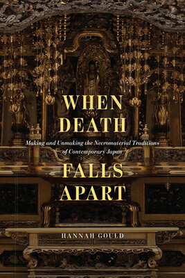 WHEN DEATH FALLS APART Hannah Gould UNIV OF CHICAGO PR2023 Paperback English ISBN：9780226829012 洋書 Social Science（社会科学） ...
