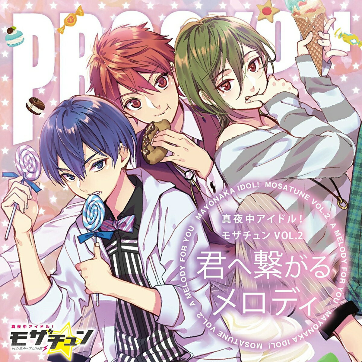 PROCYONキミヘツナガルメロデイ プロキオン 発売日：2017年12月22日 JAN：4571284849020 CD アニメ 国内アニメ音楽