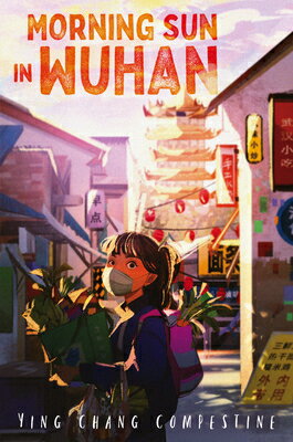 MORNING SUN IN WUHAN Ying Chang Compestine CLARION BOOKS2023 Paperback English ISBN：9780063309029 洋書 Books for kids（児童書）...