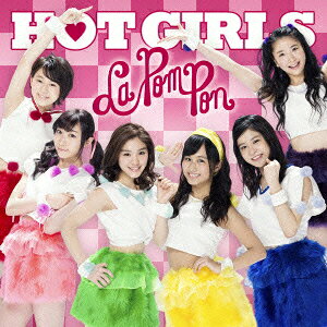La PomPon【Newnavi_api_27th】 ホット ガールズ ラポンポン 発売日：2015年04月29日 HOT GIRLS JAN：4582283799032 JBCZー6022 (株)ビーイング (株)ビーイング [Disc...