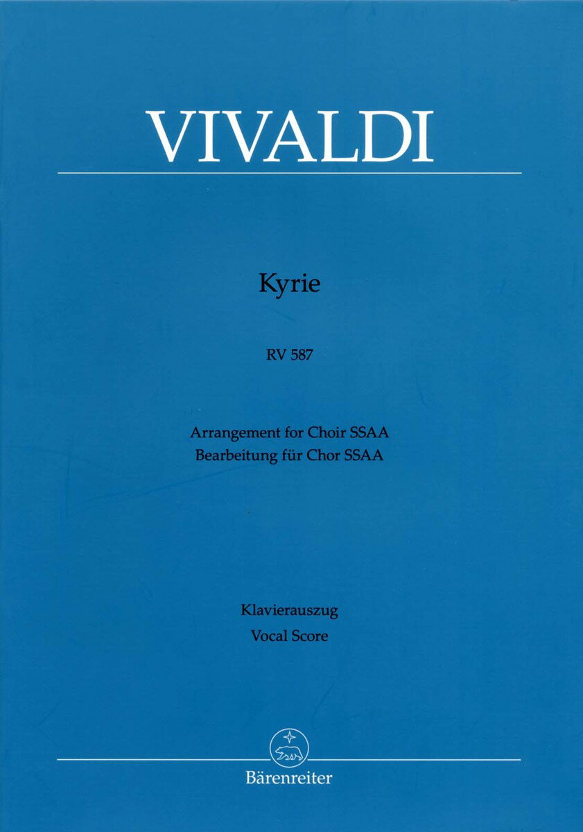 ヴィヴァルディ, Antonio ベーレンライター社発行年月：1970年01月01日 予約締切日：1969年12月31日 ISBN：2600000599047 本 楽譜 声楽 声楽
