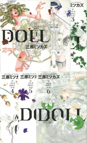 祥伝社ドール ゼン6カンカンケツセツト 発行年月：2013年11月 サイズ：コミック ISBN：9784396769048 本 漫画（コミック） その他 セット本 その他