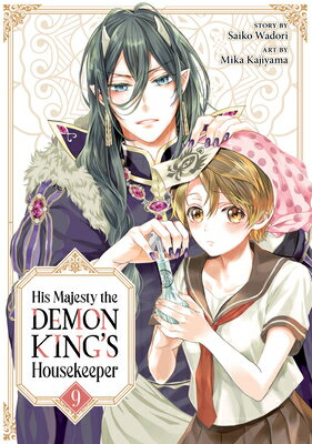 HIS MAJESTY THE DEMON KINGS HO His Majesty the Demon King's Housekeeper Saiko Wadori Mika Kajiyama SEVEN SEAS PR2025 Pap...