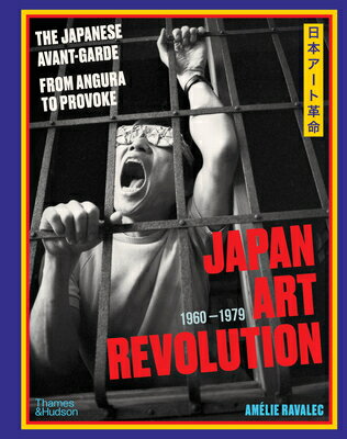 JAPAN ART REVOLUTION Amlie Ravalec THAMES & HUDSON2026 Hardcover English ISBN：9780500029107 洋書 Art & Entertainment（芸術＆エン...