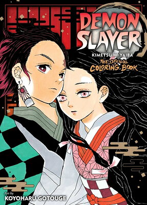 DEMON SLAYER KIMETSU NO YAIBA Demon Slayer: Kimetsu No Yaiba: The Official Coloring Book Koyoharu Gotouge VIZ LLC2022 Pa...